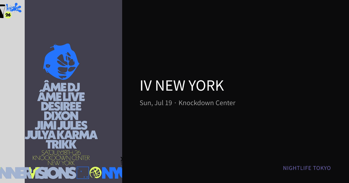 IV NEW YORK at Knockdown Center — Jul 19, 2026